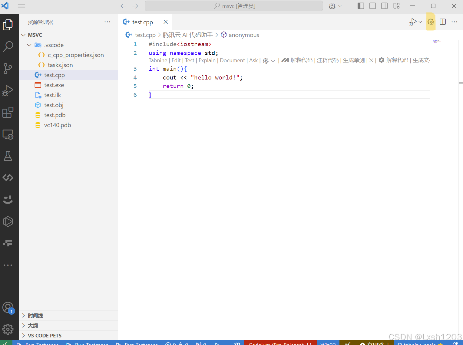 vscode c++环境配置(msvc+mingw) | Lxsh1203's Blog