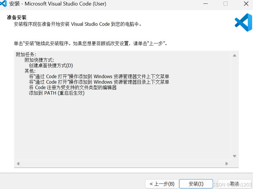 vscode c++环境配置(msvc+mingw) | Lxsh1203's Blog